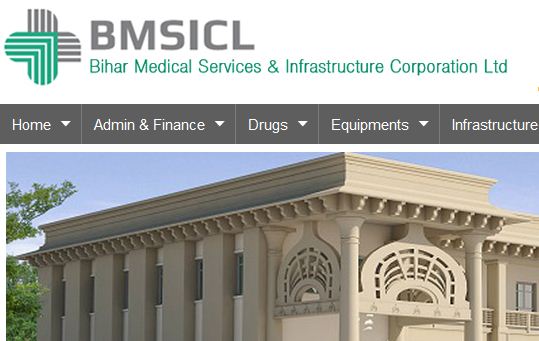 BMSICL Recruitment 2014 Apply for 52 DGM, Asst Manager